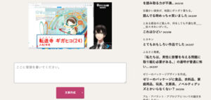 無料AI文章作成ツール（サイト/アプリ）おすすめ17選 | 株式会社UOCC